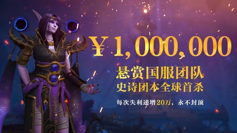 Buy WoW boost - World of Warcraft boosting services